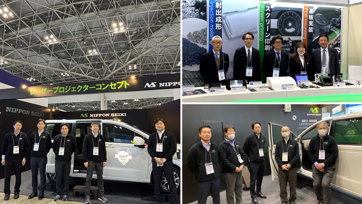 日本精機株式会社|ニュース|『オートモーティブワールド2025』に出展し、プロジェクター搭載のコンセプトカーや加工技術等を展示 ／ブースへのご来場ありがとうございました