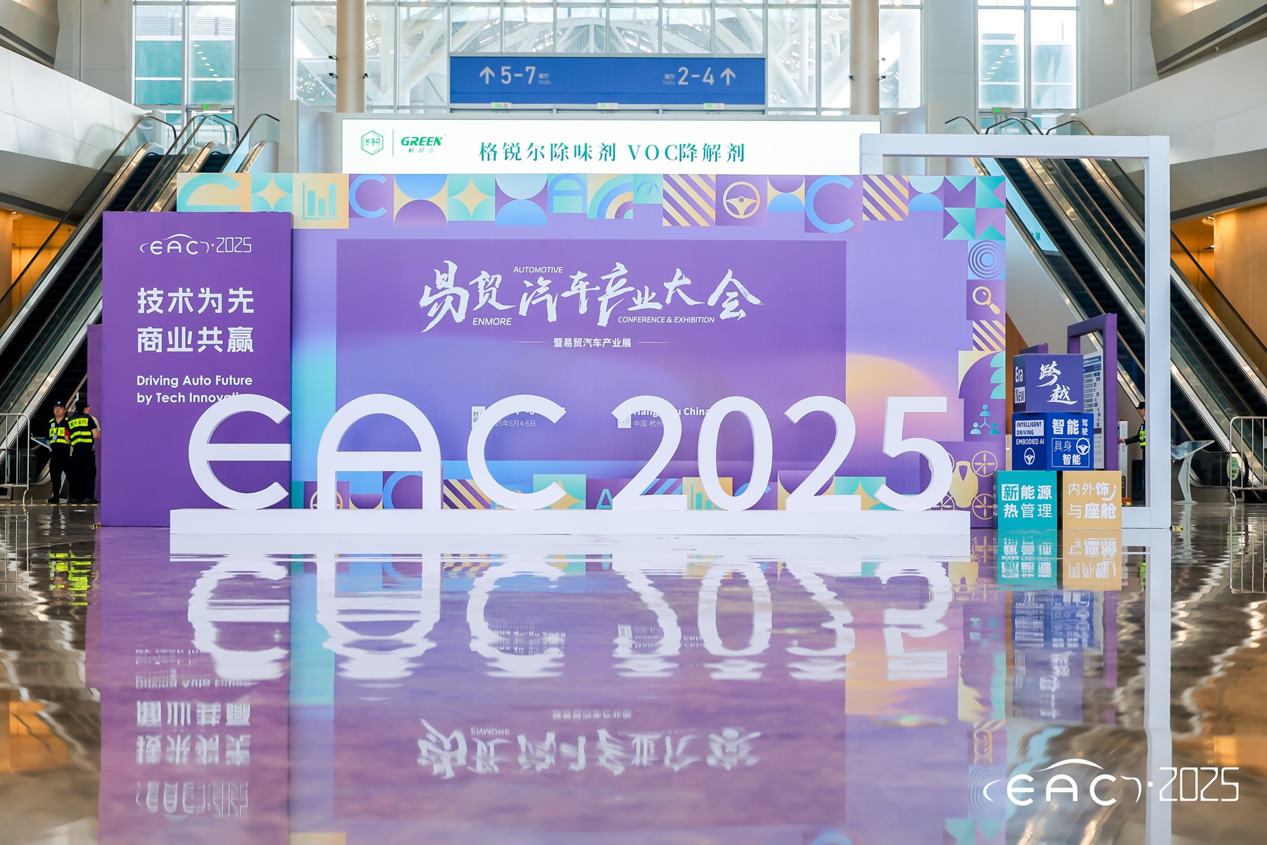 日本精機株式会社|ニュース|【受賞】中国・杭州の『EAC2025貿易自動車産業展示会』でヘッドアップディスプレイ表示技術(Slope-HUD)が『業界リーダー賞』 ／ 基調講演も実施